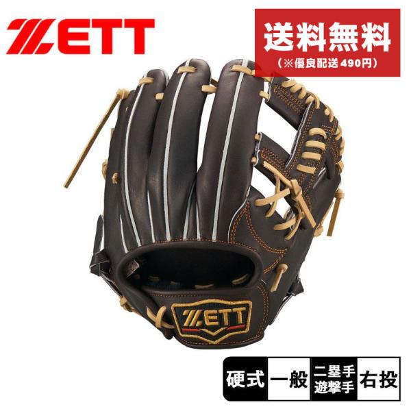 ■ブランド：ZETT ゼット■アイテム：グラブ■スタイルNo：BPROG660■商品名：硬式 グラブ プロステイタス 二塁手・遊撃手用■性別：メンズ レディース■原産国：Japan 他■素材：天然皮革製(表：プロステイタスレザー、平裏：プロ...