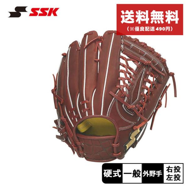 ■採寸[単位(cm)]グラブレングス/8L※上記サイズは、実際に同一の商品を採寸した結果です。■ブランド：SSK エスエスケイ■アイテム：グローブ■スタイルNo：AKT7778L23■商品名：硬式 プロエッジアドヴァンスド Tタイプ 外野手...