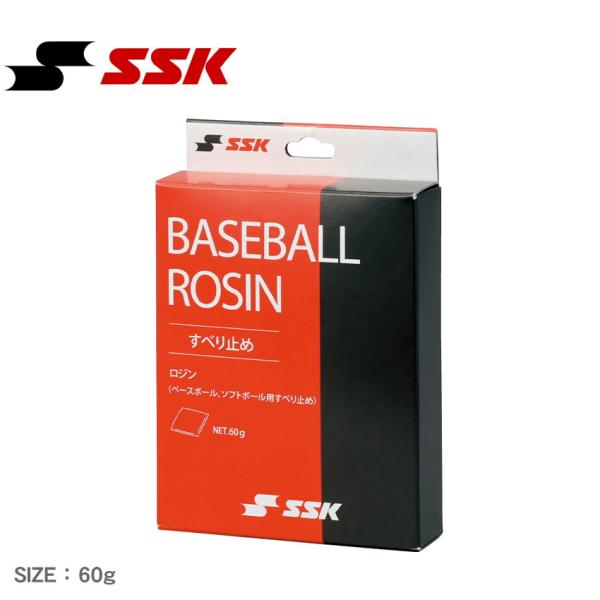 ■採寸[単位(cm)]内容量/60g※上記サイズは、実際に同一の商品を採寸した結果です。■ブランド：SSK エスエスケイ■アイテム：ロジンバッグ■スタイルNo：DP2■商品名：ロジン■性別：ユニセックス■原産国：Japan 他■素材：ロジン...