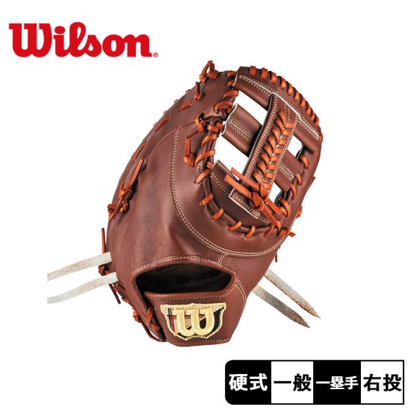■ブランド：WILSON ウィルソン■アイテム：一塁手用グローブ■スタイルNo：WBW103708■商品名：硬式用グラブ 一塁手用 39型■性別：大人 一般■原産国：Japan 他■素材：表革：プロストック ステアレザー裏革：共革芯材：化繊...
