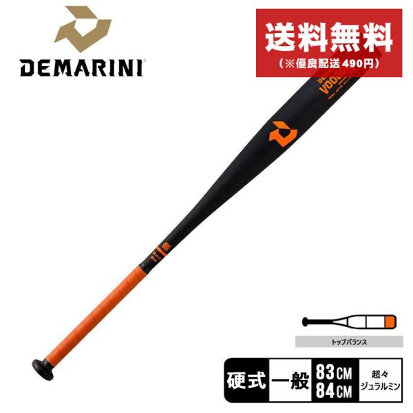 ■ラッピング対象外■採寸[単位(cm)]8390（83cm）/900g 以上8490（84cm）/900g 以上最大径/φ 64mm※上記サイズは、実際に同一の商品を採寸した結果です。■ブランド：DeMARINI ディマリニ■アイテム：バッ...