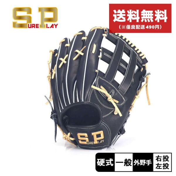■サイズ・容量ほか土手〜人差し指先/32cm■ブランド：SUREPLAY シュアプレイ■アイテム：グラブ■スタイルNo：SBG-AW537■商品名：硬式グラブ ハイブリット F1レザー シリーズ 外野手用■性別：一般 大人■原産国：Japa...