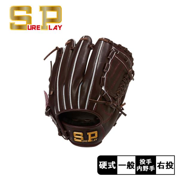 ■採寸[単位(cm)]土手〜人差し指先/約29cm※上記サイズは、実際に同一の商品を採寸した結果です。■ブランド：SUREPLAY シュアプレイ■アイテム：グローブ■スタイルNo：SBG-SH148IP■商品名：硬式 グラブ オール（投手・...