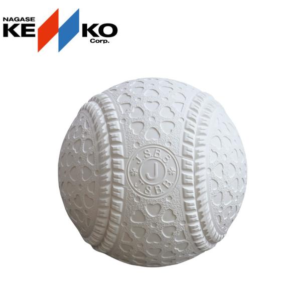 ■採寸[単位(cm)]直径/69±0.5mm※上記サイズは、実際に同一の商品を採寸した結果です。■ブランド：ナガセケンコー■アイテム：軟式野球ボール■スタイルNo：NAK−J■商品名：ケンコーボールJ号■性別：キッズ■原産国：Japan 他...