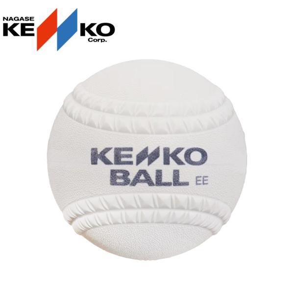 ■採寸[単位(cm)]重量/163g±5g周囲/28.58cm±0.32cm直径/約9.1cm網目の高さ/0.8mm※上記サイズは、実際に同一の商品を採寸した結果です。■ブランド：NAGASEKENKO ナガセケンコー■アイテム：ボール■ス...