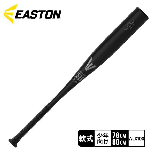 ■ラッピング対象外■採寸直径/φ67mm■ブランド：EASTON イーストン■アイテム：少年用軟式バット■スタイルNo：ENY5BM-V■商品名：ジュニア軟式 BLACK MAGIC （ALX100）【金属製】■性別：キッズ ジュニア 子供...
