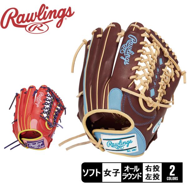 ■採寸[単位(cm)]サイズ/12インチ※上記サイズは、実際に同一の商品を採寸した結果です。■ブランド：Rawlings ローリングス■アイテム：グローブ■スタイルNo：GS4FHDS66■商品名：女性専用 ソフトボール用 レディースフィッ...