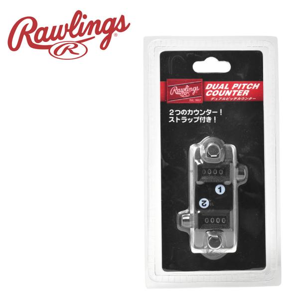 ■ブランド：Rawlings ローリングス■アイテム：計測器■スタイルNo：PCDUAL■商品名：デュアルピッチカウンター■性別：メンズ レディース■素材：本体：ABS樹脂ローリングスより「デュアルピッチカウンター」です。野球 ベースボール...