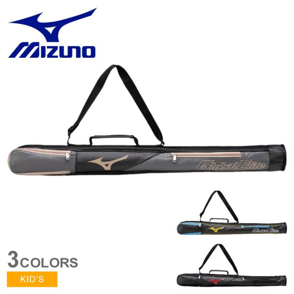 ■採寸[単位(cm)]幅/8高さ/8奥行き/83※上記サイズは、実際に同一の商品を採寸した結果です。■ブランド：MIZUNO ミズノ■アイテム：バットケース■スタイルNo：1FJTC451■商品名：【グローバルエリート】バットケース1本入れ...