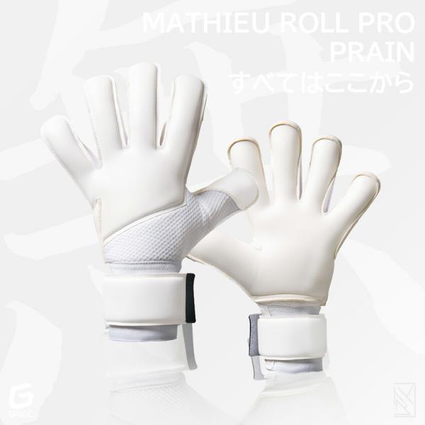 ■ブランド：GAVIC ガビック■アイテム：キーパーグローブ■スタイルNo：GC3021■商品名：マトゥーロールプロプレイン■性別：ユニセックス■原産国：Pakistan 他■素材：ラテックス、ポリエステル、ナイロン、シリコン、ポリウレタン...