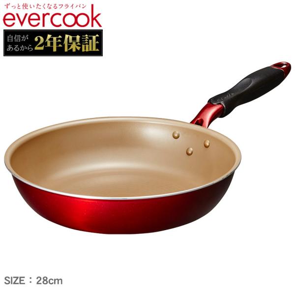 価格.com - ドウシシャ エバークックアルファフライパン IH対応 28cm EAFP28RD [レッド] (フライパン) 価格比較