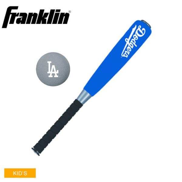 ■ラッピング対象外■採寸[単位(cm)]バットの長さ/約52cmボールの直径/約10cm※上記サイズは、実際に同一の商品を採寸した結果です。■ブランド：FRANKLIN フランクリン■アイテム：雑貨■スタイルNo：15120F19■商品名：...