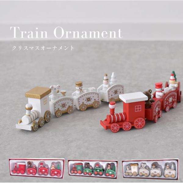 ■採寸[単位(cm)]箱(縦×横×厚み)/7.5cm×22cm×2.8cm全長/20cm高さ（1番高い箇所）/4.7cm幅/2.3cm※上記サイズは、実際に同一の商品を採寸した結果です。■アイテム：クリスマスオーナメント■スタイルNo：XO...