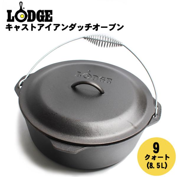 キャンプ沼－キャンプ用品 詳細ロッジ キッチンオーヴンループハンドル 12インチ L10DOL3 LODGE