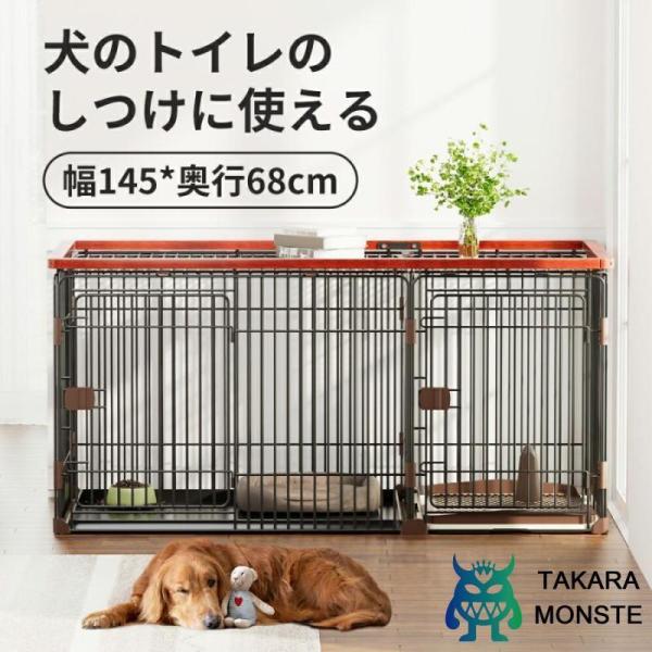 犬ケージ ペットサークル サークル ペットケージ トイレ付き トイレのしつけが出来る トイレ 屋根付き 犬用 ペット サークル おしゃれ 小型犬 中型犬 大型犬