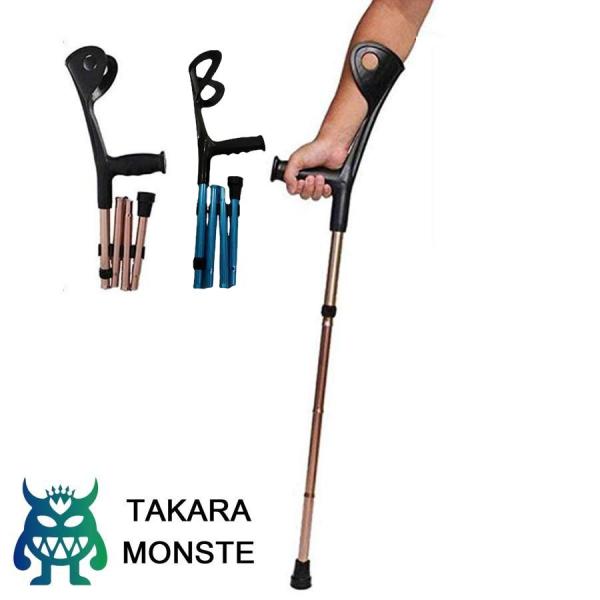 クラッチ杖 松葉杖 ステッキ ロフストランド杖 4節折りたたみ式 U型腕置き カフ付き アルミ製 軽量 高さ5段階調節 滑り止め 安定 介護用品 男女兼用 ブラウン