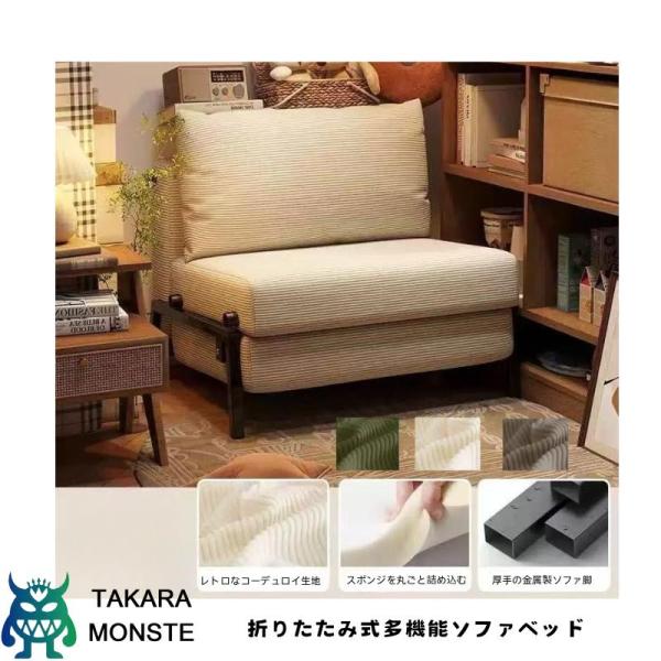 注意事項：本商品はお客様にて簡単な組立てが必要となります。写真中の枕は参考品のみで、商品には付属しておりません。本商品は大型で輸送時間が長いため、輸送途中における外装箱の破損や商品の軽いキズによる返品・交換はお受けできません。不良部品があっ...
