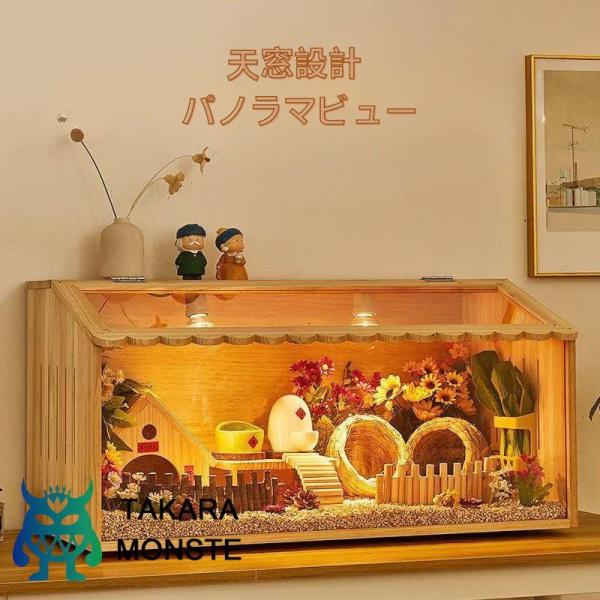 ◆ちょうどいいサイズ感小動物が窮屈にならないサイズだからペットが快適に過ごせるスペースを提供できます。◆通気性を確保適切な通気口が設けられており、空気の流れが良いため内部が蒸れにくく、快適な環境が保たれます。これにより、小動物が過ごしやすい...