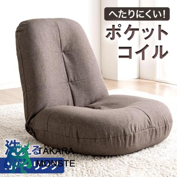 ▼カバー単品販売はこちら▼   ▼同シリーズ商品はこちら▼   スタンダードタイプ  肘付き&amp;amp;ハイバック  洗えるカバーリング  2人で座れるローソファタイプ  広々座れる立体構造   仕様   サイズ 外寸：幅62x奥行5...