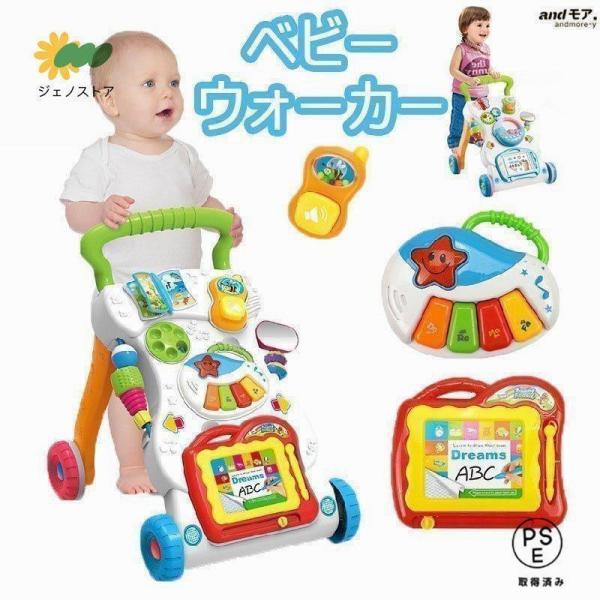 多機能 安定する水タンク付き よちよち 歩く練習 歩い勉強　歩行機 歩行訓練 音楽 おもちゃ 補助具 安全 転び防止 調節可能 ベビー用品 子供用 キッズ 新生児 子供 幼児 赤ちゃん用 男の子 女の子 可愛い かわいい　おしゃれ シンプル...