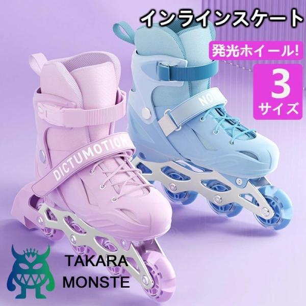 【商品情報】ブランド：ZYACOFVE；サイズ：S:内寸15-18cm(26-29)，推奨年齢3-7歳；M:内寸18.5-21.5cm(30-35)，推奨年齢6-12歳；L:内寸22-25cm(36-41)，推奨年齢12歳-成人。（足の太い...
