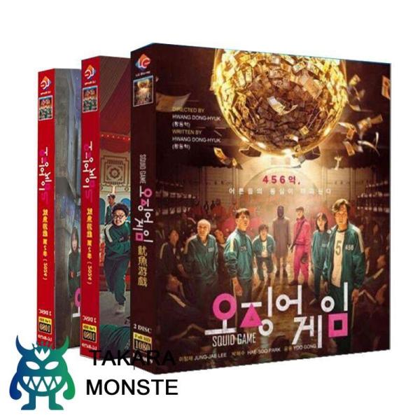 韓国ドラマ 「イカゲーム シーズン1+2+3」? DVD BOX 全話収録音声：日本語 韓国語字幕：日本語字幕（多国字幕切り替え）ディスク枚数:12枚組出演：イ・ジョンジェ（ギフンウィ・ハジュン（ファン・ジュノイ・ビョンホン（“フロントマン...