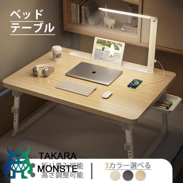 【基本仕様】本体サイズ：幅60×奥行40×高さ27?39cm/幅70×奥行48×高さ27?39cm重量：約3kg/4.5kg 耐荷重：25kg/30kg素材：天板は上質なHDF木材を厳選して作られており、しっかりとした作りに加え、優れた耐久...