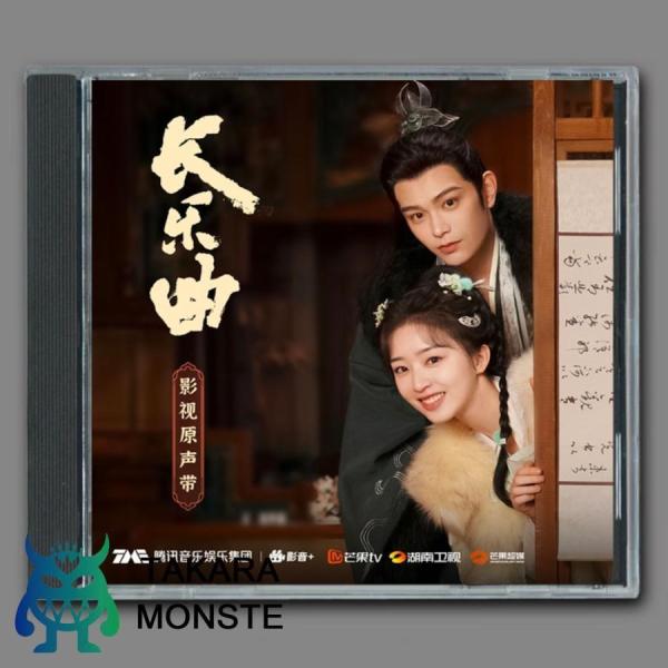 中国ドラマ『長楽曲?白い愛、黒い罪?』OST/CD オリジナルサントラ盤 ディン・ユーシー丁禹兮 20曲原題：??曲英題：Melody of Golden Age商品名称:OST/CD商品内容：CD1枚20曲（詳細曲目は写真を参照）視聴中：...
