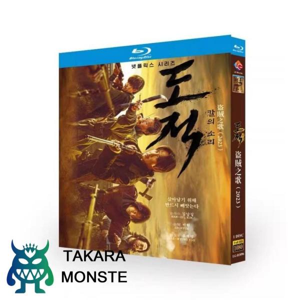 構成：全話収録種類：Blu-ray／DVDの2種類からお選びいただけます字幕：日本語字幕対応（多言語字幕の切替可能）商品は専用BOXにてお届けいたします。※ケースや外箱の破損は、保証対象外となりますのでご了承ください。※万が一、再生不良がご...