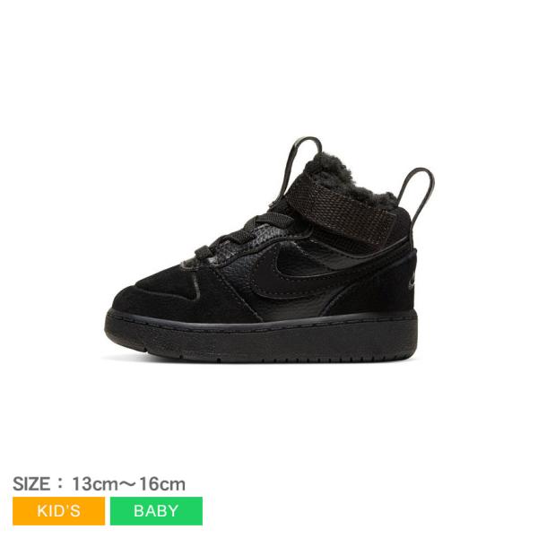 ■ブランド：NIKE ナイキ■アイテム：スニーカー■スタイルNo：CQ4027■商品名：コート バロー ミッド2 BOOTPS TF■性別：キッズ ベビー ジュニア 子供■ご購入前に商品特性を必ずご確認ください。※スマートフォンでご覧の方は...