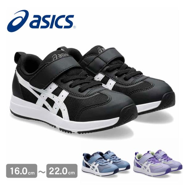 ■ブランド：ASICS アシックス■アイテム：ランニングシューズ■スタイルNo：1144A372■商品名：ネイラ MINI■性別：キッズ ジュニア 子供■原産国：Vietnam 他■素材：本体：人工皮革・ポリエステル・合成樹脂アウトソール：...