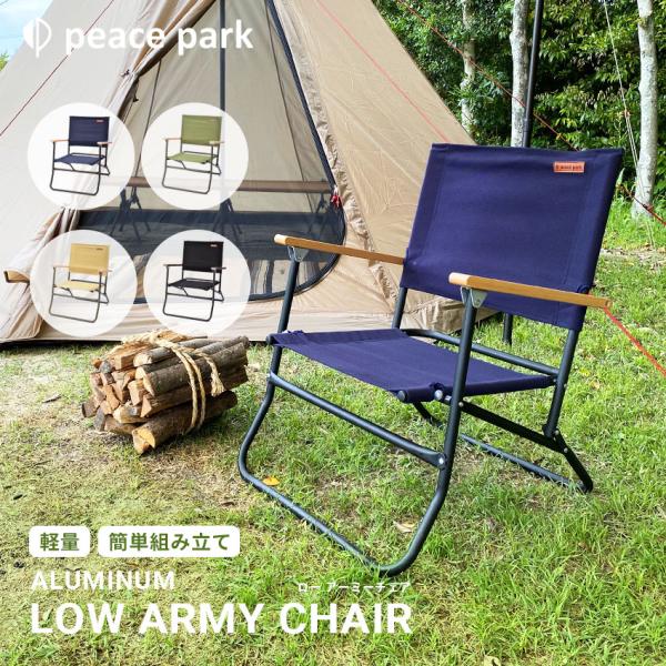 ■ラッピング対象外 ■採寸[単位(cm)]外形寸法(幅×奥行×高さ)/57.5cm×59cm×73cm収納時寸法(幅×奥行×高さ)/57.5cm×11cm×76cm座面の高さ/27cm最大耐荷重/120kg※上記サイズは、実際に同一の商品を...