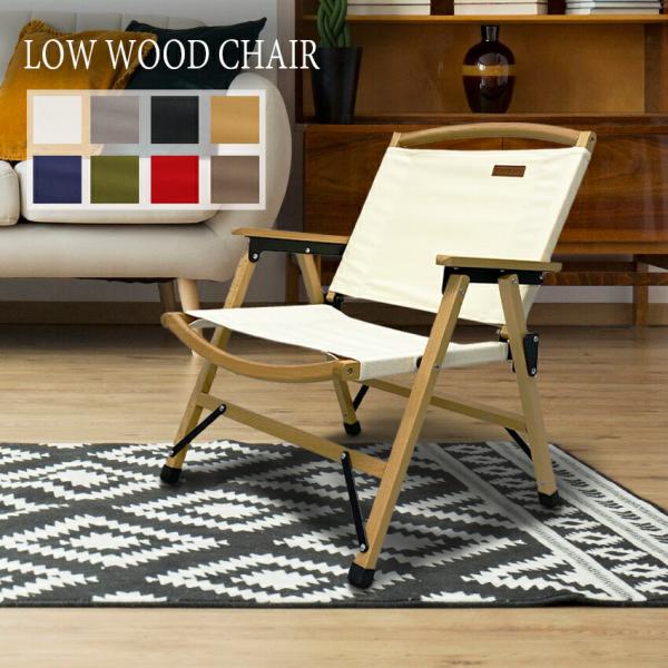 ■ラッピング対象外　■採寸単位(cm)/幅/奥行/高さ/座面の高さフリー/56.5/57/65/28※上記サイズは、実際に同一の商品を採寸した結果です。■ブランド：peace park ピース パーク■アイテム：ウッドチェア■スタイルNo：...