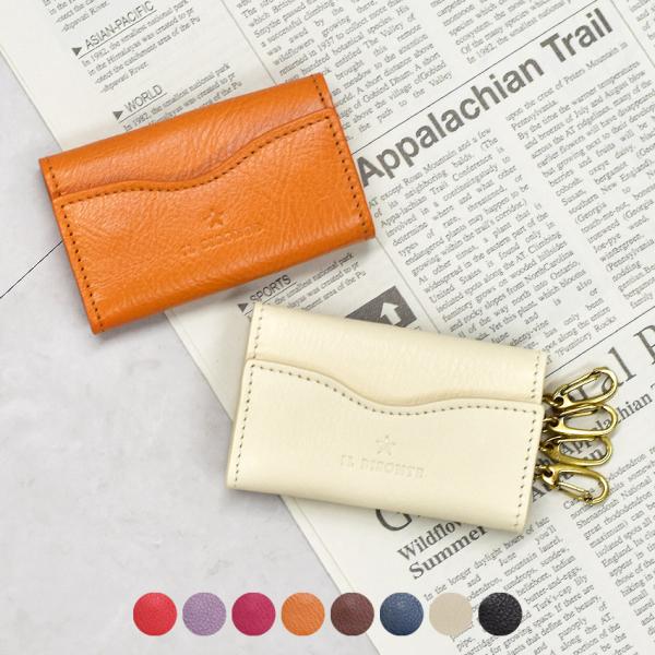 ■採寸[単位(cm)]縦/9cm横/5cm厚み/2cm※上記サイズは、実際に同一の商品を採寸した結果です。■ブランド：IL BISONTE イルビゾンテ■アイテム：キーケース■スタイルNo：SKH144 PV0001■商品名：キーケース■性...
