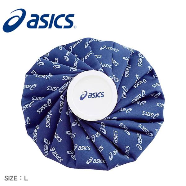 ■ブランド：ASICS アシックス■アイテム：アイシング用 氷のう■スタイルNo：TJ2202■商品名：カラーシグナルアイスバッグ L■原産国：Taiwan 他■素材：本体：ポリエステル・ポリウレタンキャップ：ポリプロピレン・シリコン補強部...