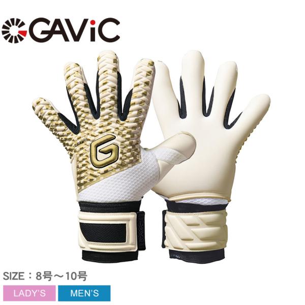 ■ブランド：GAVIC ガビック■アイテム：キーパーグローブ■スタイルNo：GC3026■商品名：マトゥーネガティブプロ■性別：ユニセックス■素材：ラテックス、ポリエステル、ナイロン、シリコン、ポリウレタン■ご購入前に商品特性を必ずご確認く...