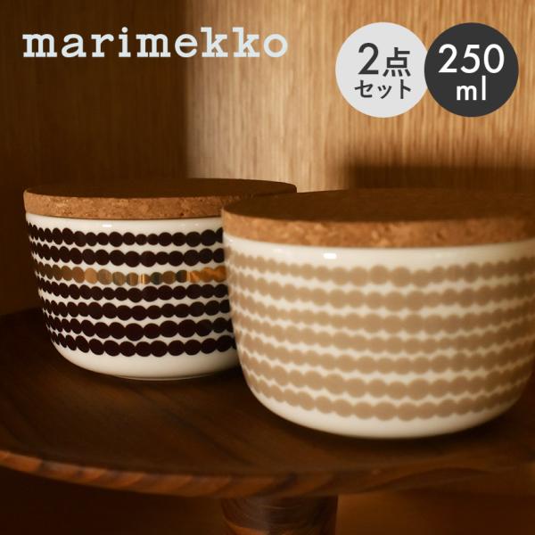■ラッピング対象外 ■サイズ・容量ほか直径/9.5cm高さ/5.5cm容量/250ml■ブランド：MARIMEKKO マリメッコ■アイテム：ボウル■スタイルNo：72031■商品名：ボウル 2個セット■原産国：Thailand 他■素材：陶...