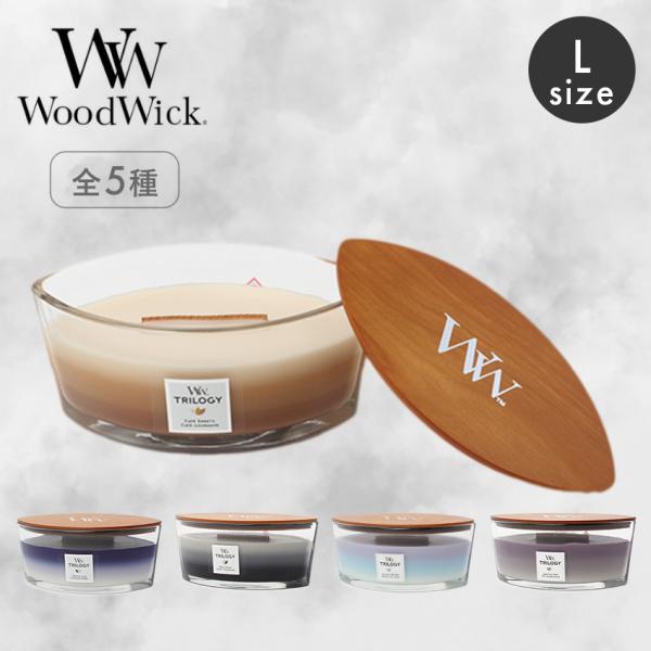 ■ラッピング対象外■採寸[単位(cm)]横幅/19cm高さ/8.5cm※上記サイズは、実際に同一の商品を採寸した結果です。■ブランド：WOODWICK ウッドウィック■アイテム：アロマキャンドル■商品名：トリロジーハースウィック■原産国：U...
