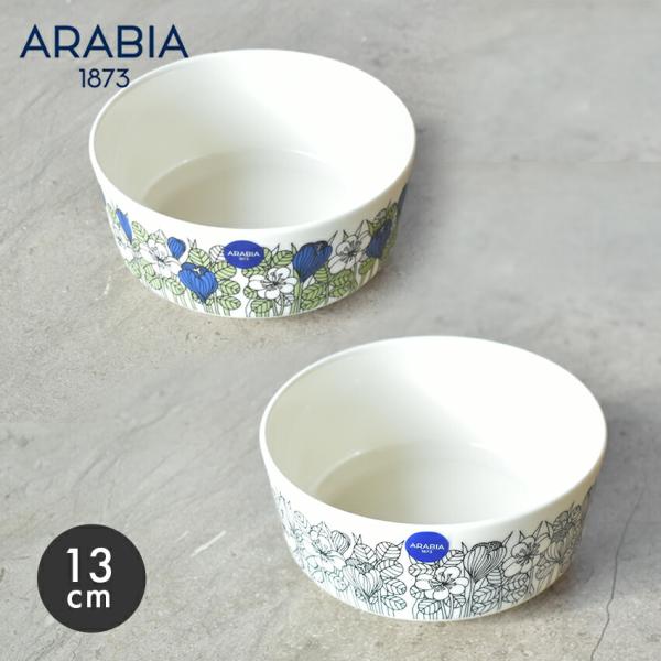 ■ラッピング対象外 ■採寸[単位(cm)]直径/13cm高さ/6cm※上記サイズは、実際に同一の商品を採寸した結果です。■ブランド：ARABIA アラビア■アイテム：食器■スタイルNo：1062353 1062356■商品名：クロッカス ボ...