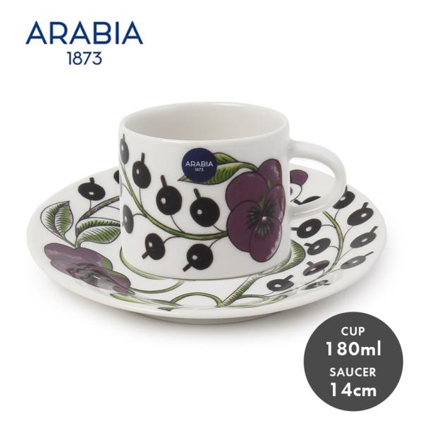 ■ラッピング対象外■採寸[単位(cm)]カップ(直径×高さ×容量)/約7cm×約6cm×180mLソーサー(直径×高さ)/約14cm×約2.5cm■ブランド：ARABIA アラビア■アイテム：カップ＆ソーサーセット■スタイルNo：10241...