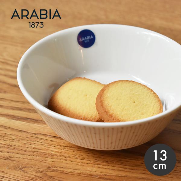■ラッピング対象外■採寸[単位(cm)]直径/13cm高さ/5cm※上記サイズは、実際に同一の商品を採寸した結果です。■ブランド：ARABIA アラビア■アイテム：食器■スタイルNo：1069225■商品名：マイニオ・サラストゥスボール13...