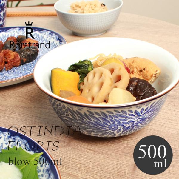 ■ラッピング対象外 1932年に発表されたオスティンディアの80周年を記念したオスティンディア フローリスシリーズのボウル。上品に咲く小花のまわりを埋め尽くすリーフ、縁のカラーや美しい装飾がデザインをより豪華に仕上げています。アジア色をまと...