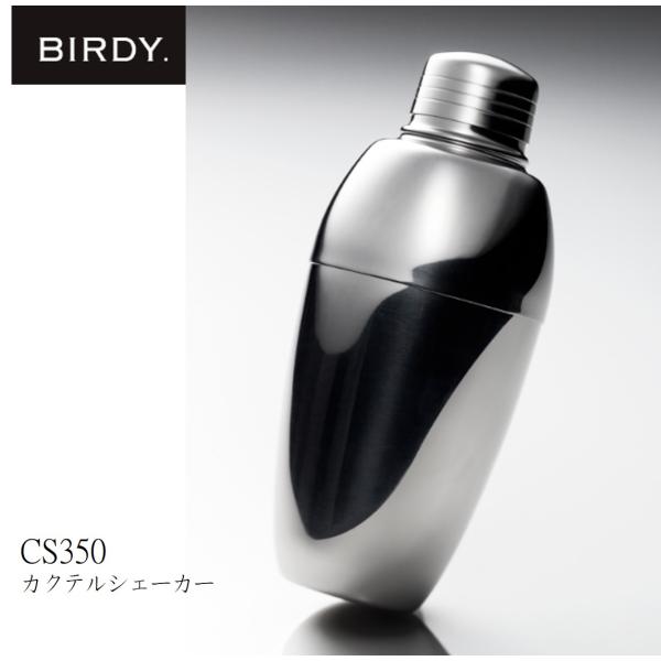 研磨・デザインの両面から、理想的ななめらかさを追求。素材本来の繊細な風味を引き出し、立体的な味わいに仕上がるカクテルシェーカーです。高品質な日本製のカクテルツールは、現在まで17の国と地域に輸出され、世界中のバーテンダーに愛用されています。...