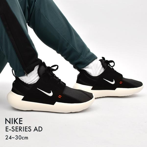 ■ブランド：NIKE ナイキ■アイテム：スニーカー■スタイルNo：DV2436■商品名：Eシリーズ AD■性別：メンズ■原産国：Vietnam 他■素材：アッパー：合成繊維アウトソール：合成底ナイキより「Eシリーズ AD」です。いつでも快適...