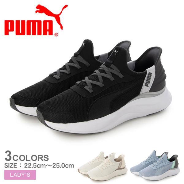■ブランド：PUMA プーマ■アイテム：ランニングシューズ■スタイルNo：313768■商品名：ウィメンズ ソフトライド ハーモニー LCM イーズイン■性別：レディース■原産国：Vietnam 他■素材：アッパー：合成繊維アウトソール：ゴ...