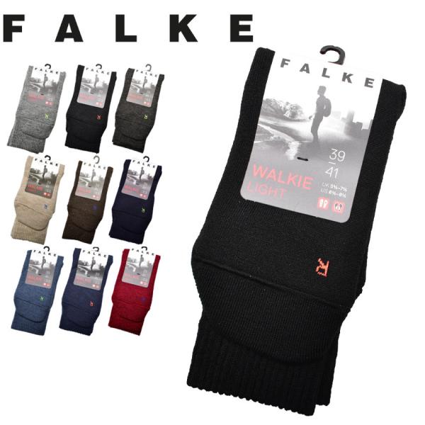 ■採寸単位(cm)/全長/高さ37/34/1839/38/2142/43/23※上記サイズは、実際に同一の商品を採寸した結果です。■ブランド：FALKE ファルケ■アイテム：靴下■スタイルNo：16486■商品名：WARLKIE LIGHT...