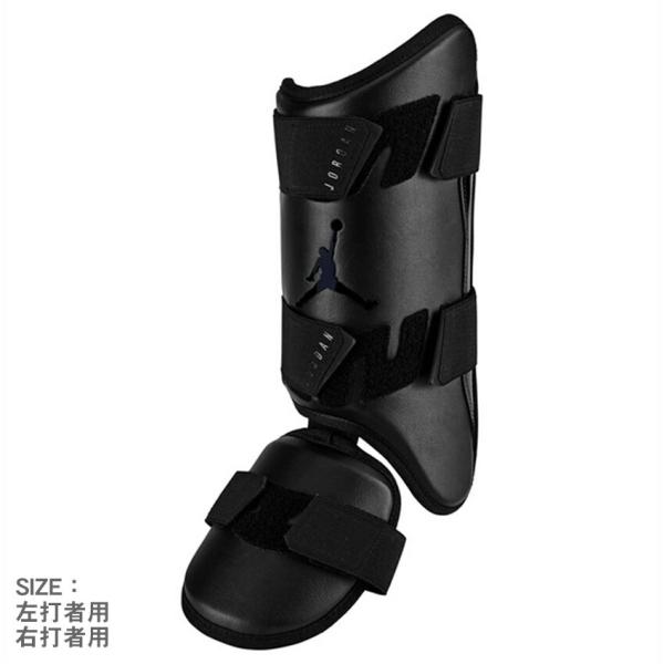 ■ブランド：NIKE ナイキ■アイテム：野球用レッグガード■スタイルNo：JD1103 JD1104■商品名：ジョーダンフライバッターズレッグガード■原産国：China 他■素材：本体：ABS樹脂 38％、合成樹脂 31％、ポリエステル 1...