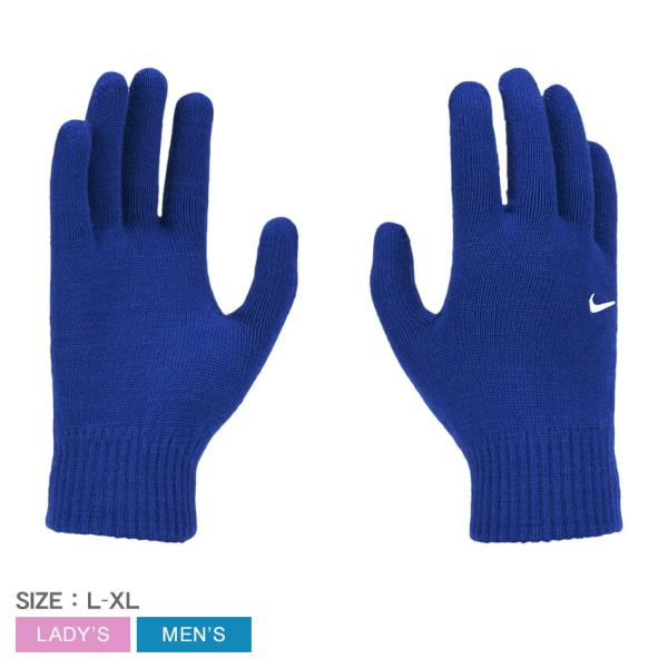 ■ブランド：NIKE ナイキ■アイテム：トレーニンググローブ■スタイルNo：CW4013■商品名：ナイキ スウッシュ ニット トレーニングGLV■性別：メンズ レディース■素材：アクリル 95％、ポリウレタン 5％より「ナイキ スウッシュ ...