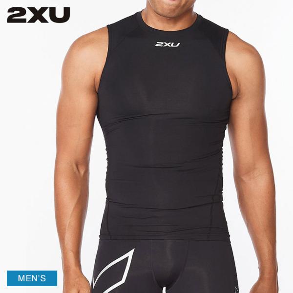 ■ブランド：2XU ツータイムズユー■アイテム：コンプレッションシャツ■スタイルNo：MA6400a■商品名：PWXコンプレッション スリーブレストップ■性別：メンズ■ご購入前に商品特性を必ずご確認ください。※スマートフォンでご覧の方は下の...