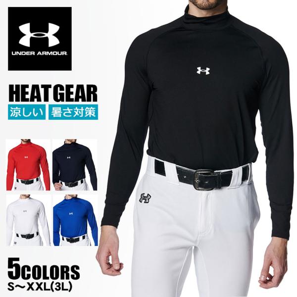 ■採寸単位(cm)/着丈/身幅/裄丈S/68.5/42.5/76M/70.5/45/78L/72.5/47.5/80XL(2L)/75/50/82XXL(3L)/77.5/52.5/84■ブランド：UNDER ARMOUR アンダーアーマー...